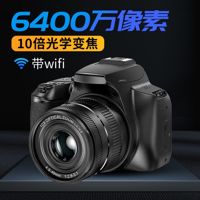 64-megapixel digital camera HD with WiFi for home students entry-level ...