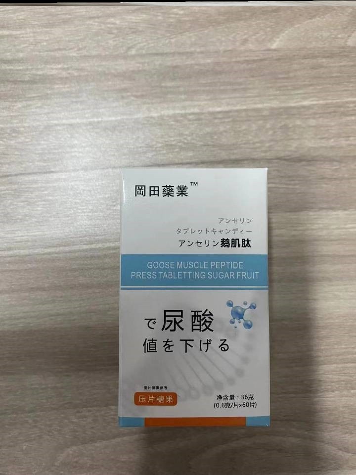 Okada Pharmaceutical Anserine Pain Crazy Tablets Small Molecule Active ...
