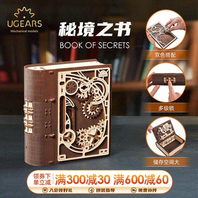Ugears Wooden Book of Secrets Model Toy 3D Password Puzzle Assembling ...