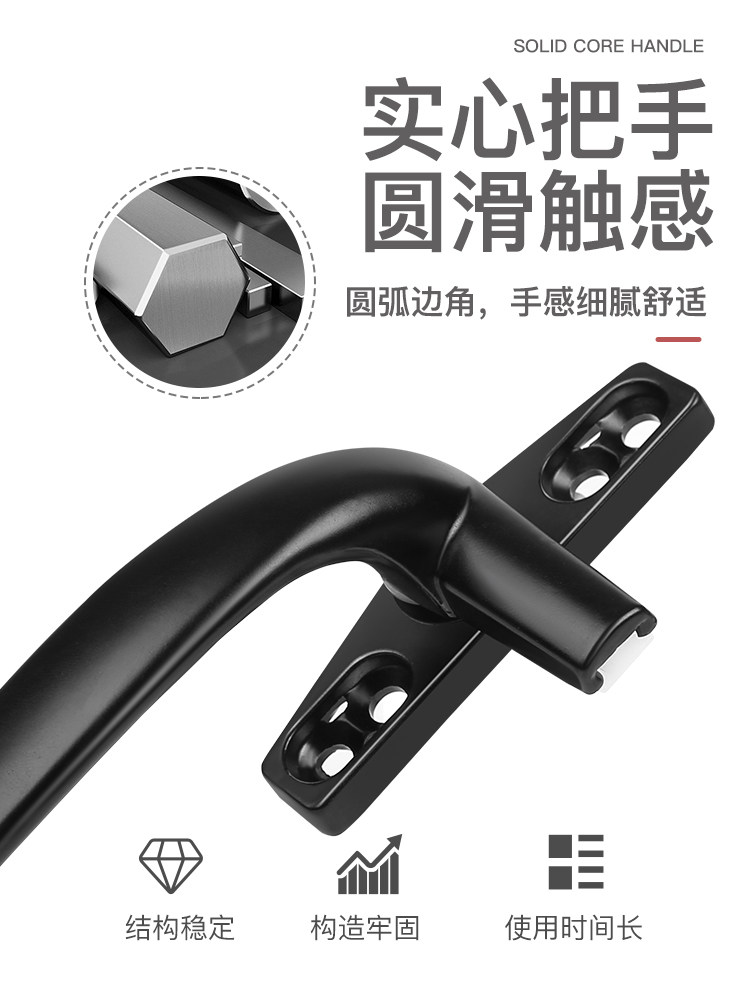 Xu chen Window Handle - Zinc Alloy Casement Window Pull - Broken Bridge ...