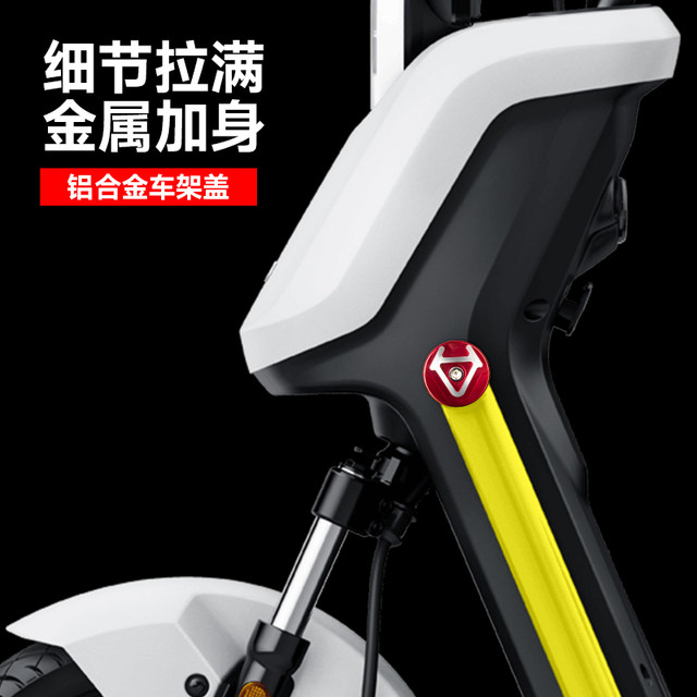 Mavericks electric vehicle UQI+2022/Umax/U3 alloy head plug U2 bumper ...