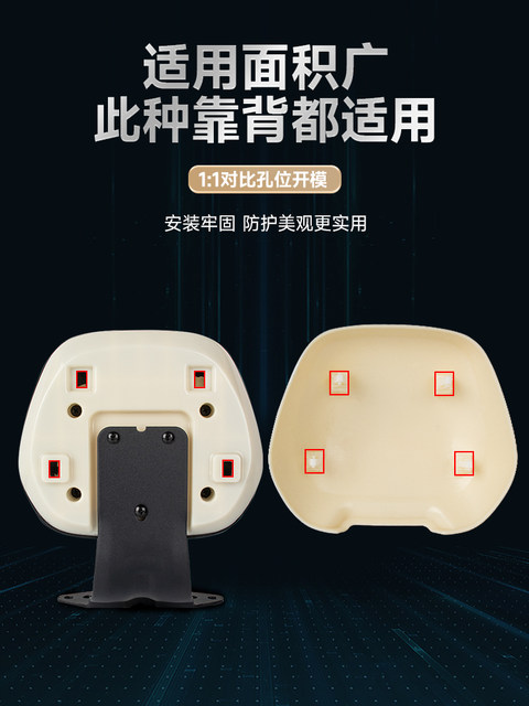 Mavericks electric car u2/uqi+/u+b/N1S/Nqi/M1/U1/Uqi/U+/G2/F2 backrest shell accessories