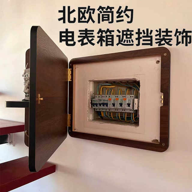 Meter box blocking decorative painting coat hook free punching internet ...
