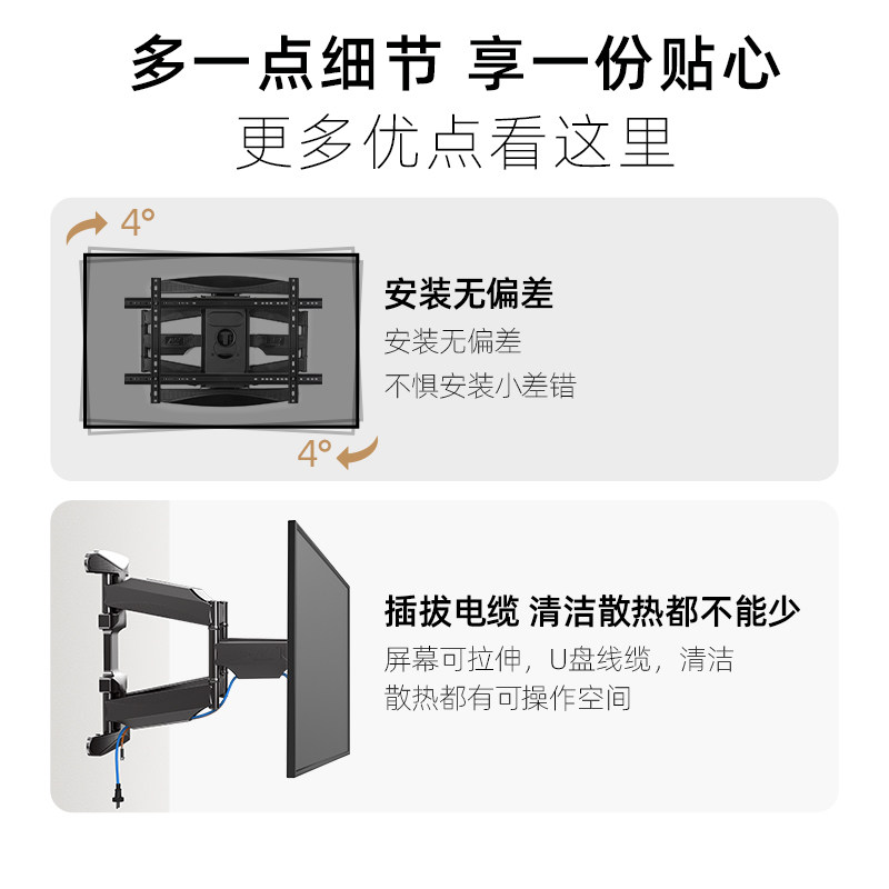 TV Wall Mount Telescopic Rotating Bracket for Xiaomi, Hisense, TCL 65 ...
