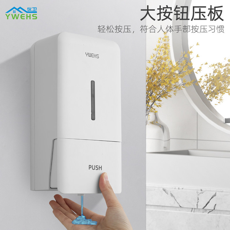 Wall-Mounted Hand Sanitizer Soap Dispenser - Commercial Foam Box for ...