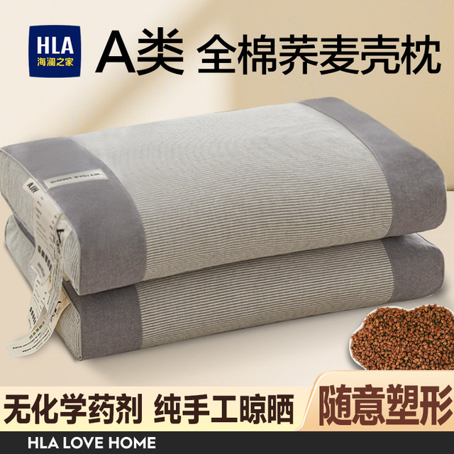Hailan House Buckwheat Pillow Adult Buckwheat Shell Cortex Cervical ...