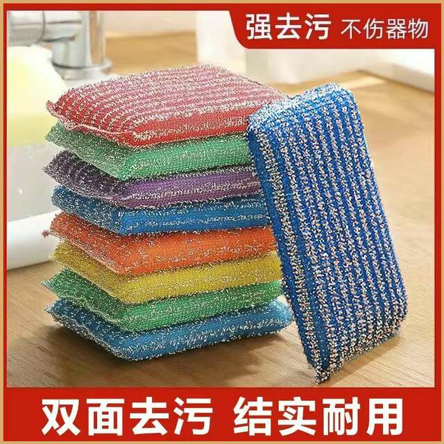 Non-stick oil cleaning cloth for cleaning pots and bowls, durable ...