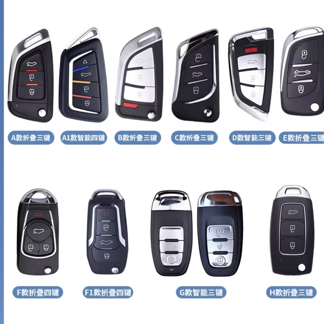 After the dedicated, the modified car key set the blade DS master Tie ...