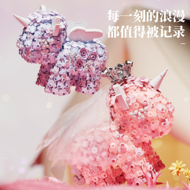 Moonlight Society Flower Unicorn Building Blocks Flower Small Particle ...