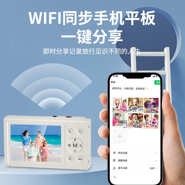 Student digital CCD camera HD 4k entry-level WIFI can be connected to mobile phone vlog campus ...