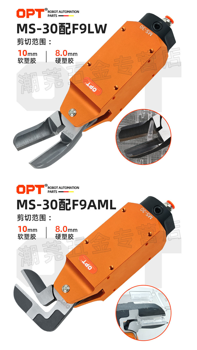 Nůžky - Ms-30/f9p | Opt(nástroj)