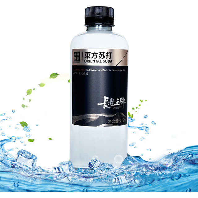 Changshengmai Kedong natural soda water sugar-free and weakly alkaline soda water 475ml*12 ...