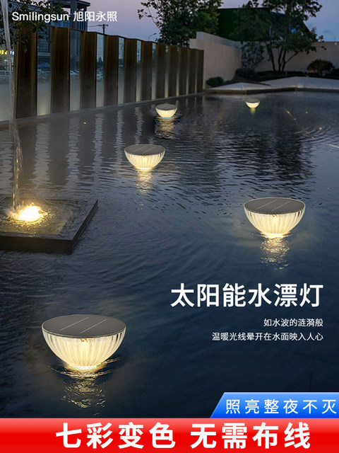 2025 New Solar Water Floating Lights, Outdoor Waterproof, No Need to ...