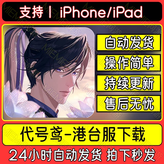 Code kite download Taiwanese service Hong Kong service official ...