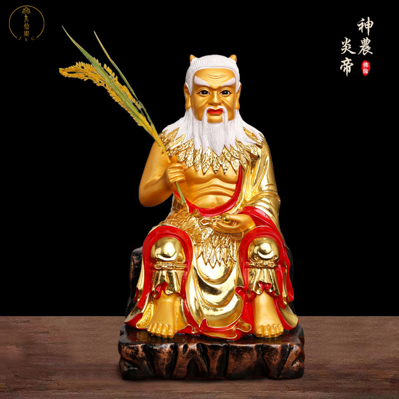 Pangu great god ancestor Fuxi ancestor Xuanyuan emperor statue Yandi ...