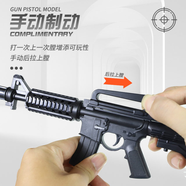 Alloy Seiko toy gun can fire soft bullets M16 black soft bullet gun ...