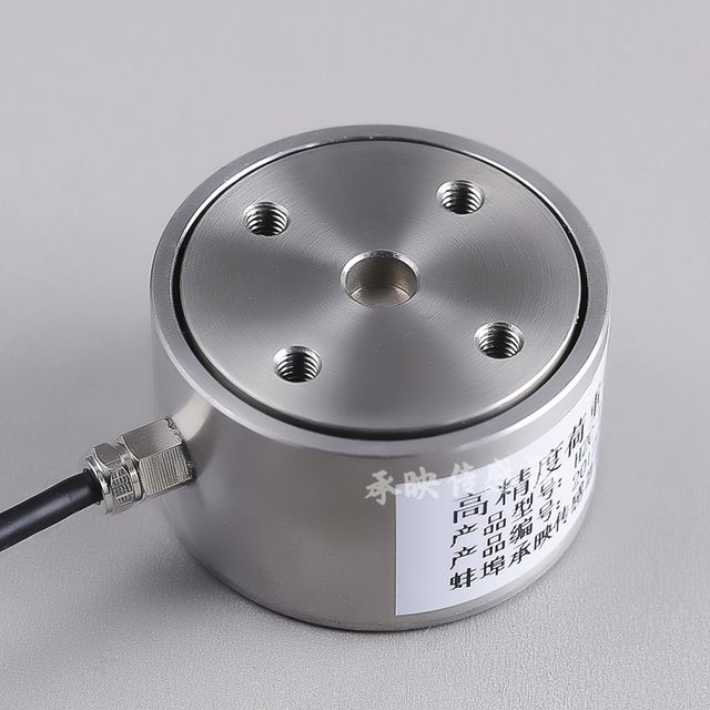 HZC-T miniature high-precision cylindrical tension force measurement pressure weighing sensor ...