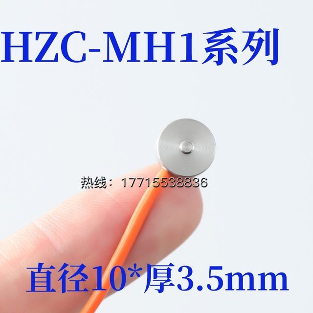 Ultra-thin miniature load cell weight gravity sensor small size ...