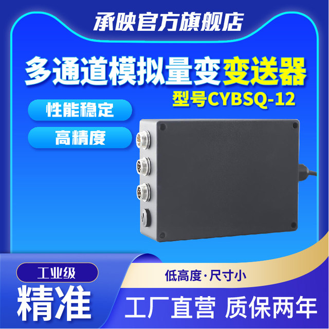 Multi-channel signal processor signal amplifier multi-exit multi-way ...