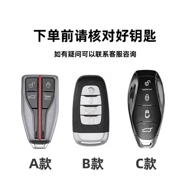 Suitable for 24 Hongqi H5 key covers HS5 EQM5 HS3 H6 car H9 bag HS7 ...