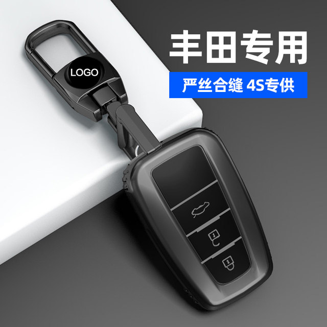 Applicable to Toyota Camry Key Case Corollara Ling Hanta, Wenda Rui ...