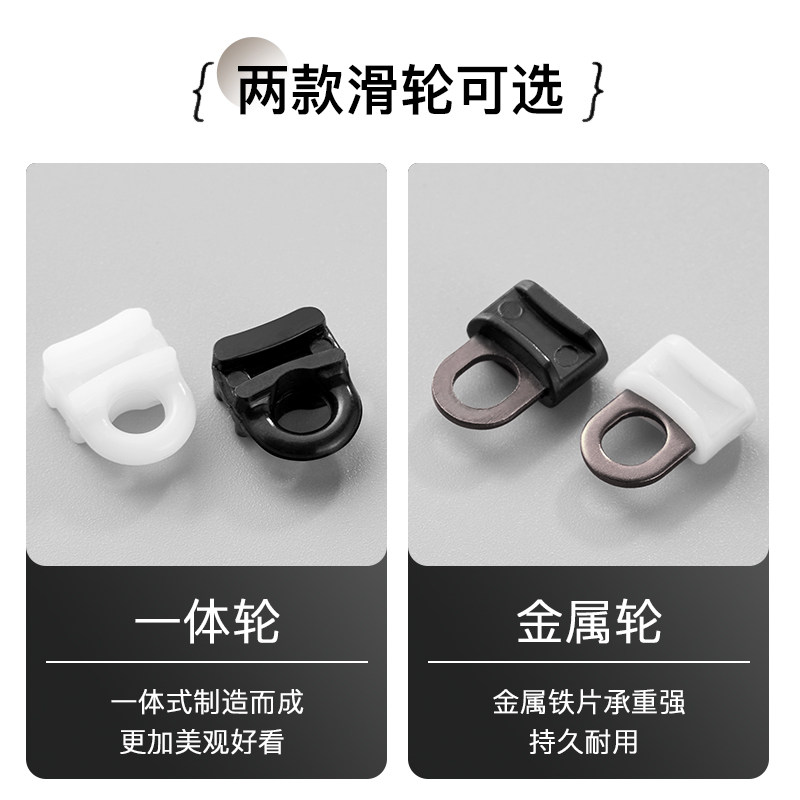 Izjemno tanka vodila za zavese na vrhu - nevidna tiha dvojna tirnica