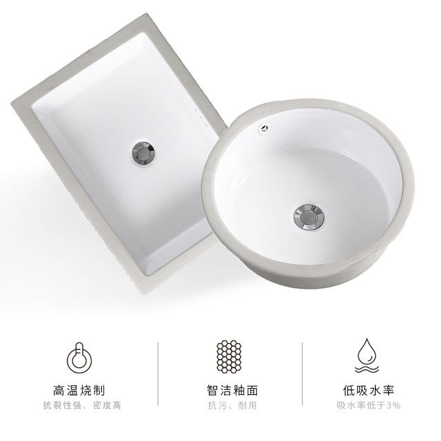 Undercounter basin wash basin wash basin embedded wash basin small ...