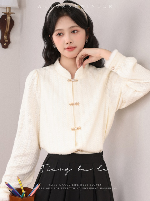 Jiang Buli's new Chinese style velvet inner bottoming shirt for women ...