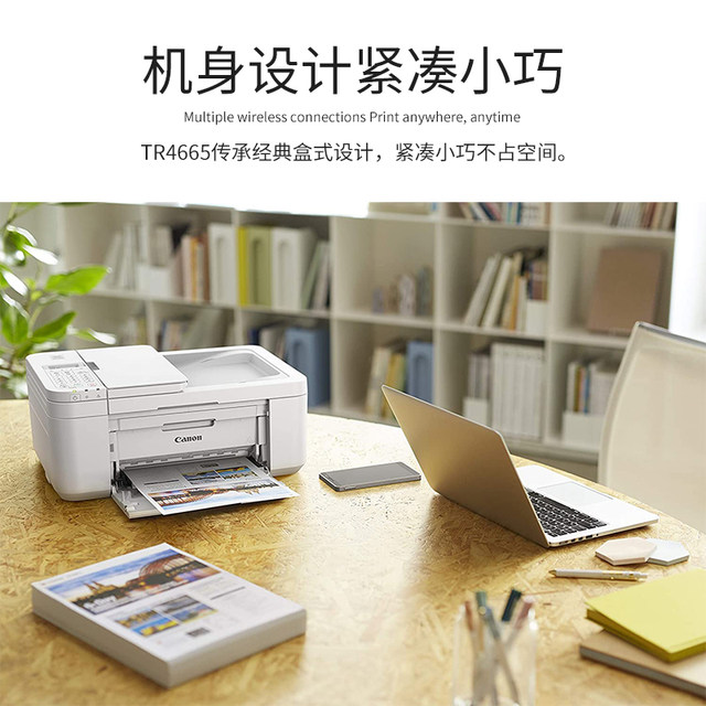 Canon printer TR4665 color inkjet home small copy machine scanning all ...