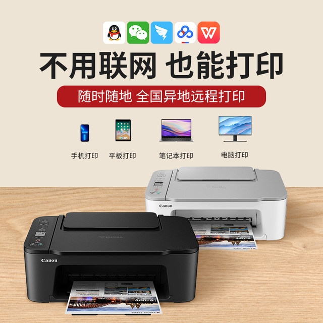 Canon TS3480 printer small home color photo wireless wifi mobile phone copy scanning student ...