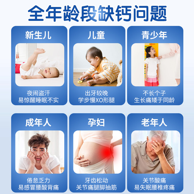 Beingmate Seaweed Calcium Infant Liquid Calcium Pregnant Women Children ...