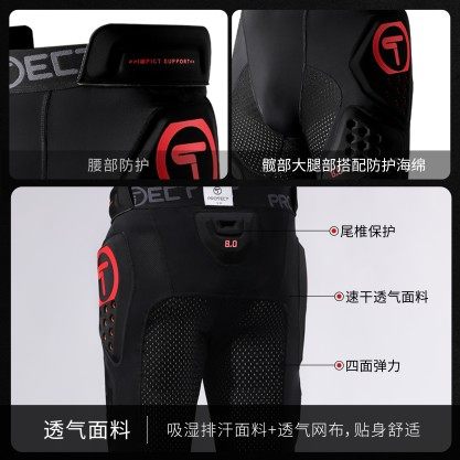 New T brand 8.0 hip protection pants long and short anti-fall tailbone ...
