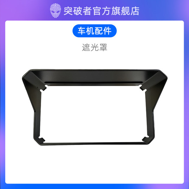 Breakthrough M12Max motorcycle machine hood 6.1-inch dash recorder M3 ...