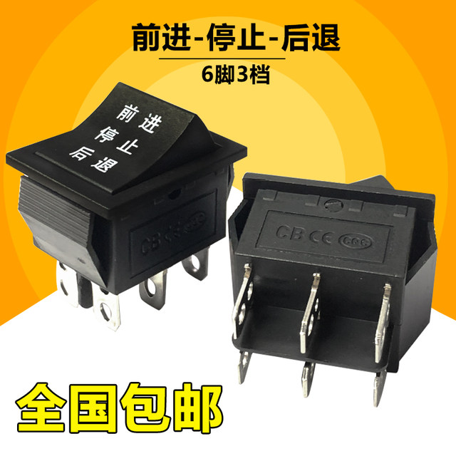 Carcaping switch forward to stop the back gear switch toy, motorcycle ...