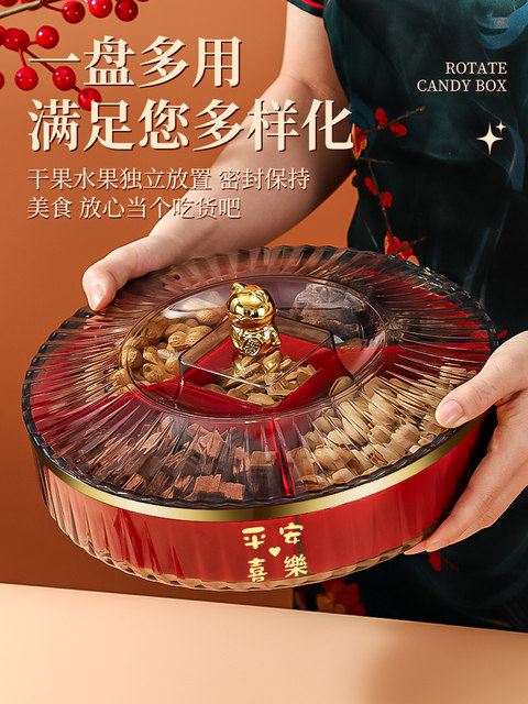High-end fruit plate housewarming celebration dried fruit plate New ...