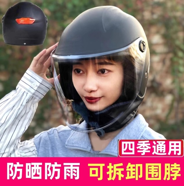 3C certified electric car helmet men and women in winter helmet four ...