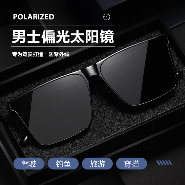 Zuoqiu sunglasses for men's high-end driving style 2025 new trendy ...