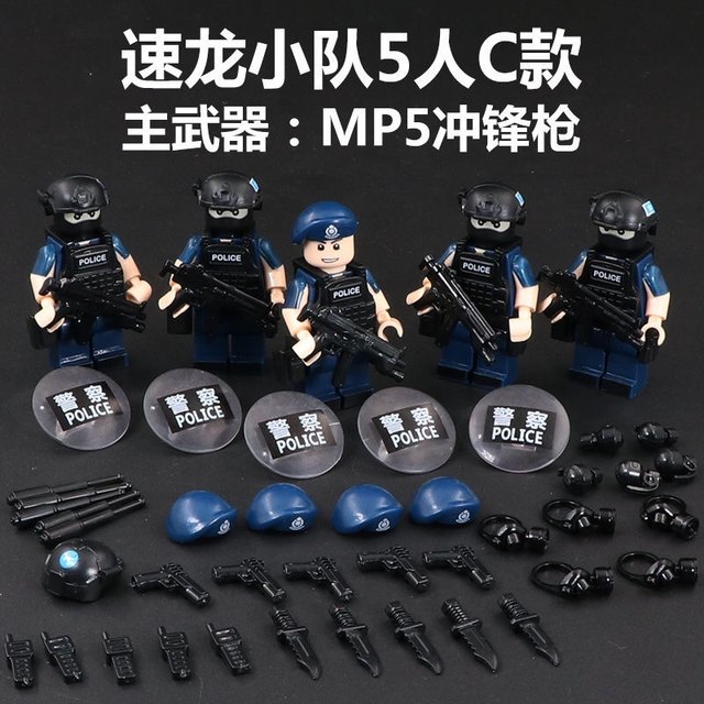 Suitable for LEGO bricks Hong Kong Riot Police Tactical Force Athlon ...