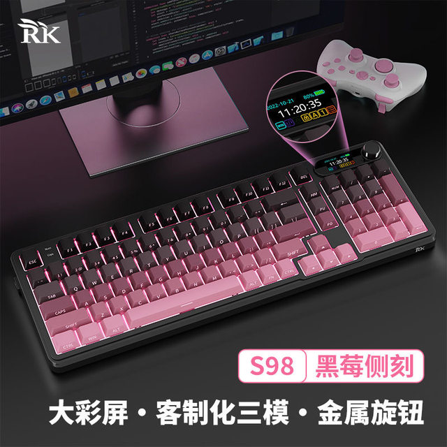 RKS98 wireless mechanical keyboard wireless bluetooth wired e-sports ...