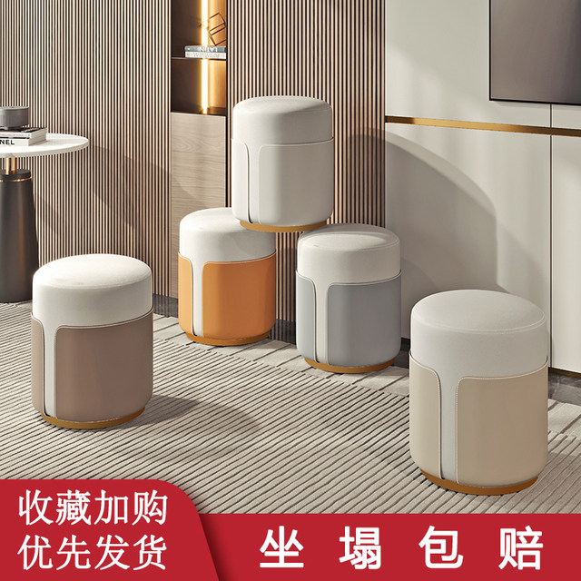 Super fiber leather round stool Make -up stool Household shoe change ...