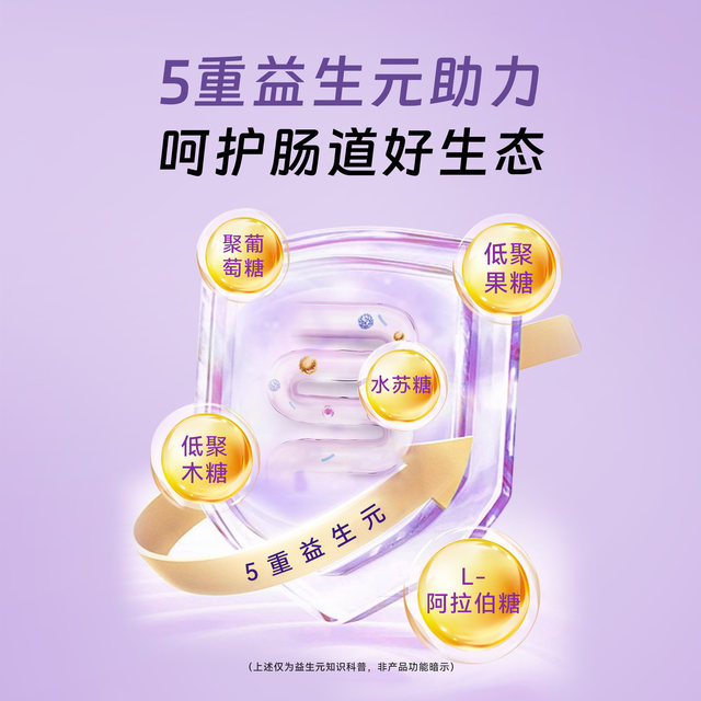 Light prune juice drink prune dietary fiber juice prebiotic prune drink ...