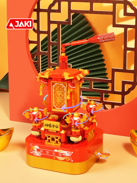 Jaki Jiaqi Building Blocks Lantern Lantern Lantern State Tide Music Box ...