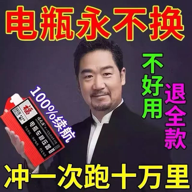 Electric vehicle range extender voltage stabilization while running and ...