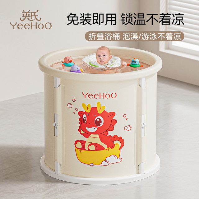 British children's bath bucket baby swimming bucket bath household ...