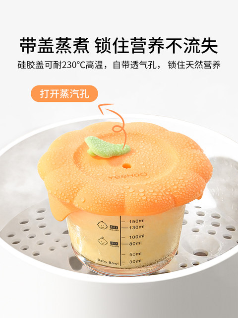 Ying's baby food box glass can cook new baby fresh -keeping box frozen ...