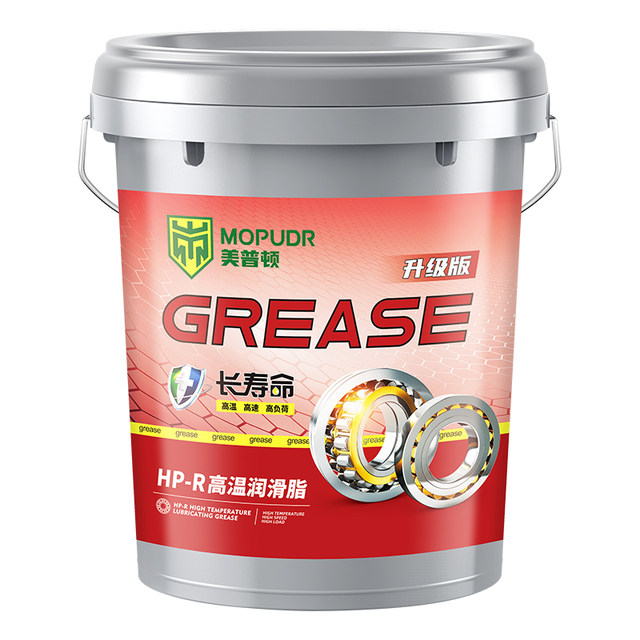 HP high temperature wear-resistant butter grease excavator high speed ...