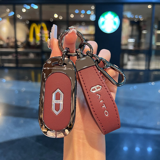 2024 new question world M9 key cover AITO Huawei New M7M5 car high -end ...