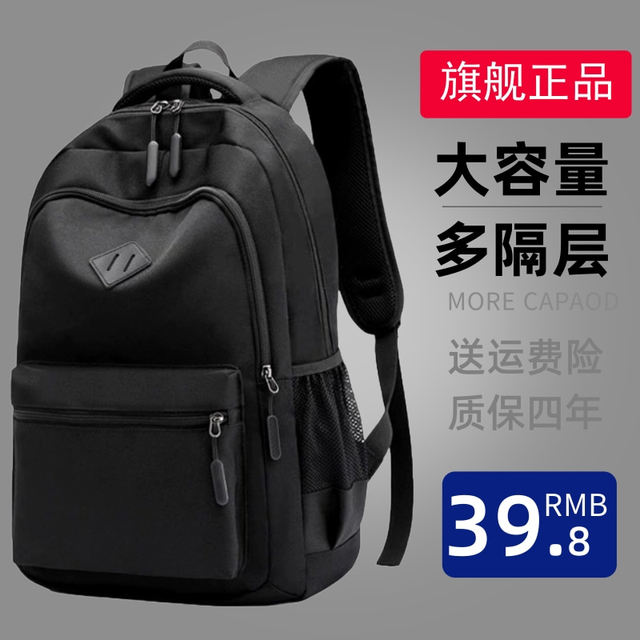 Backpack waterproof men's 2025 new large capacity travel and travel ...