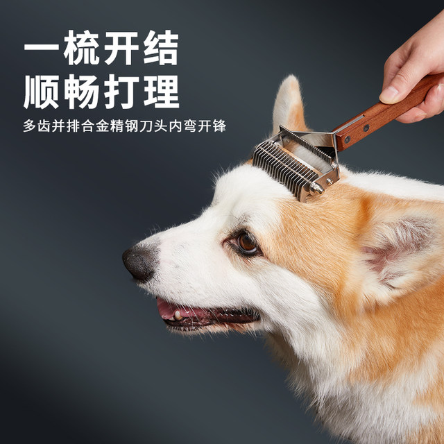 Pet knot-opening comb, cat hair comb, dog hair comb, efficient knot ...