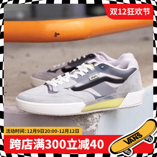 VANS/Vanz official genuine SKATEAVE2.0 men's and women's same color ...